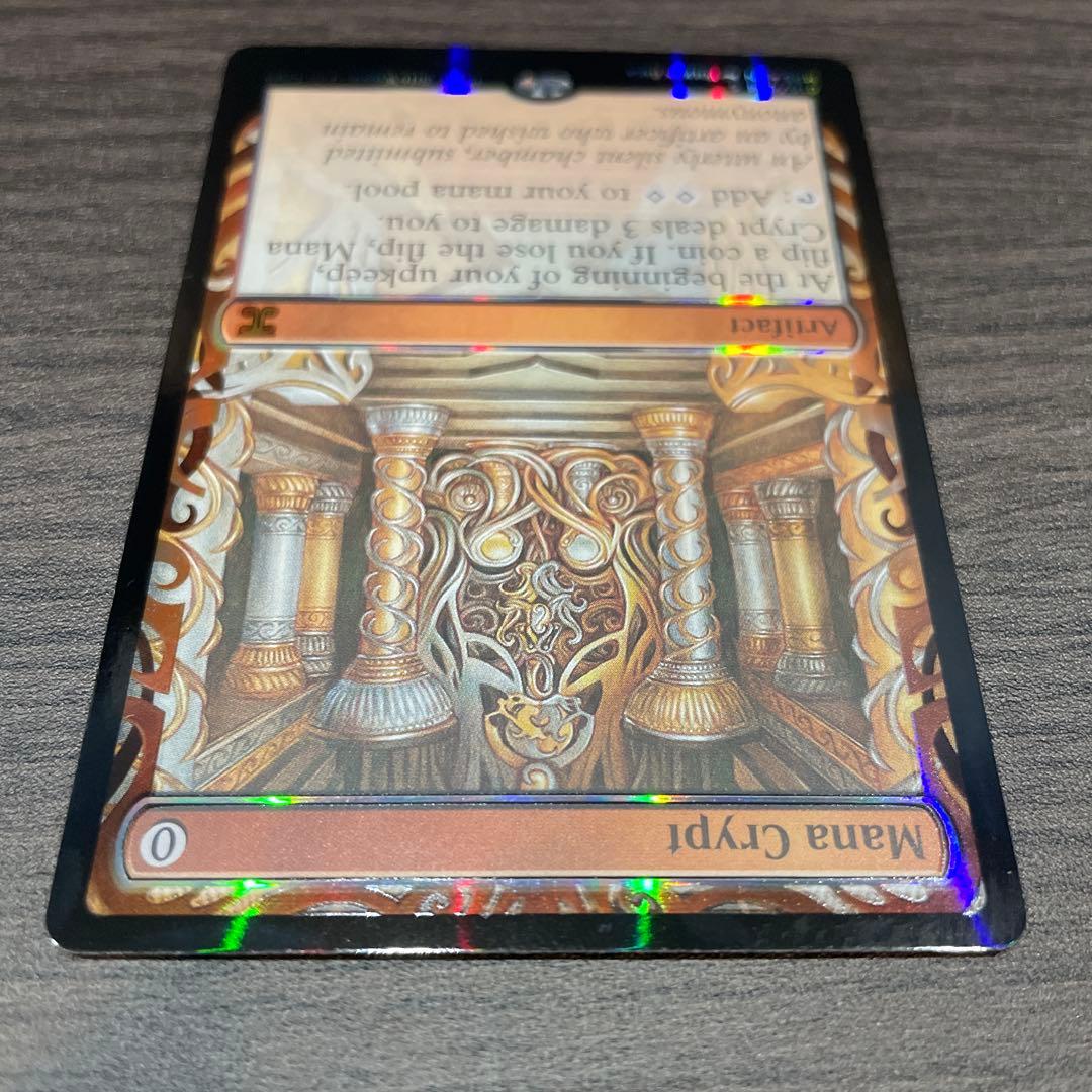 魔力の墓所 Mana Crypt MPS FOIL