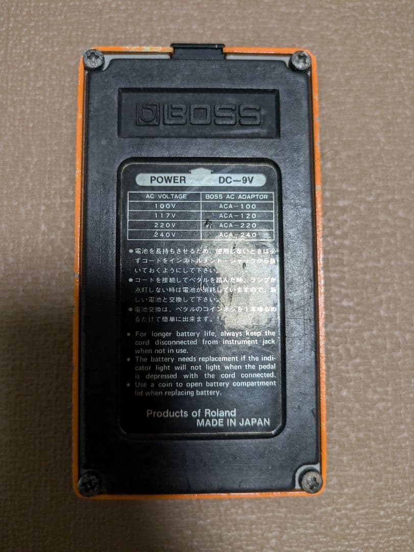 BOSS DS-1 1979年製