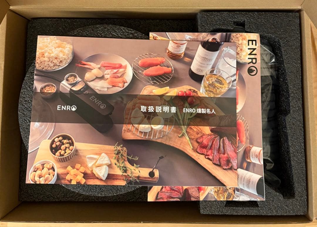 バーベキュー・調理用品 ENRO Smoking Machine