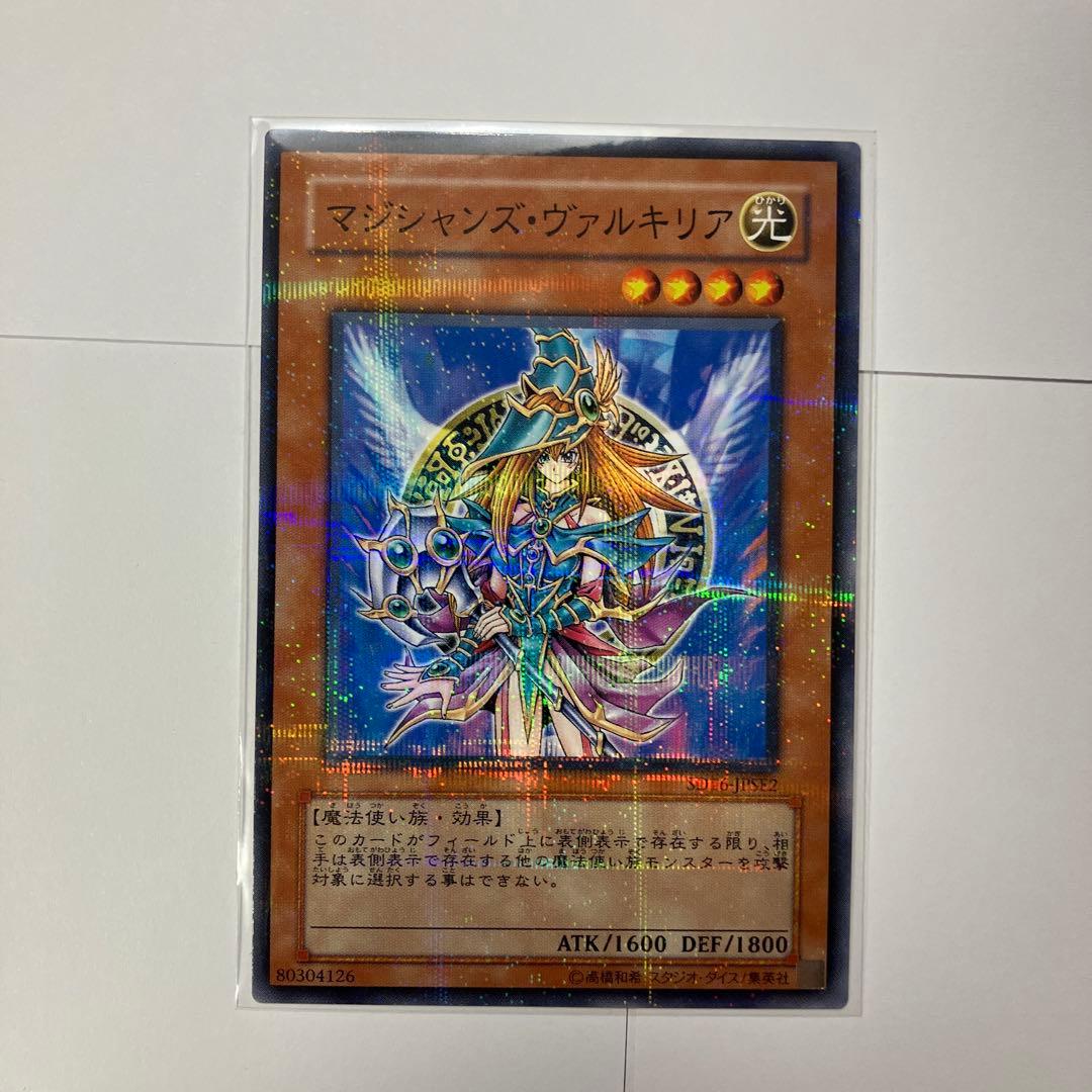 遊戯王 ブラックマジシャンガール パラレルレア PSA9 他全4枚セット