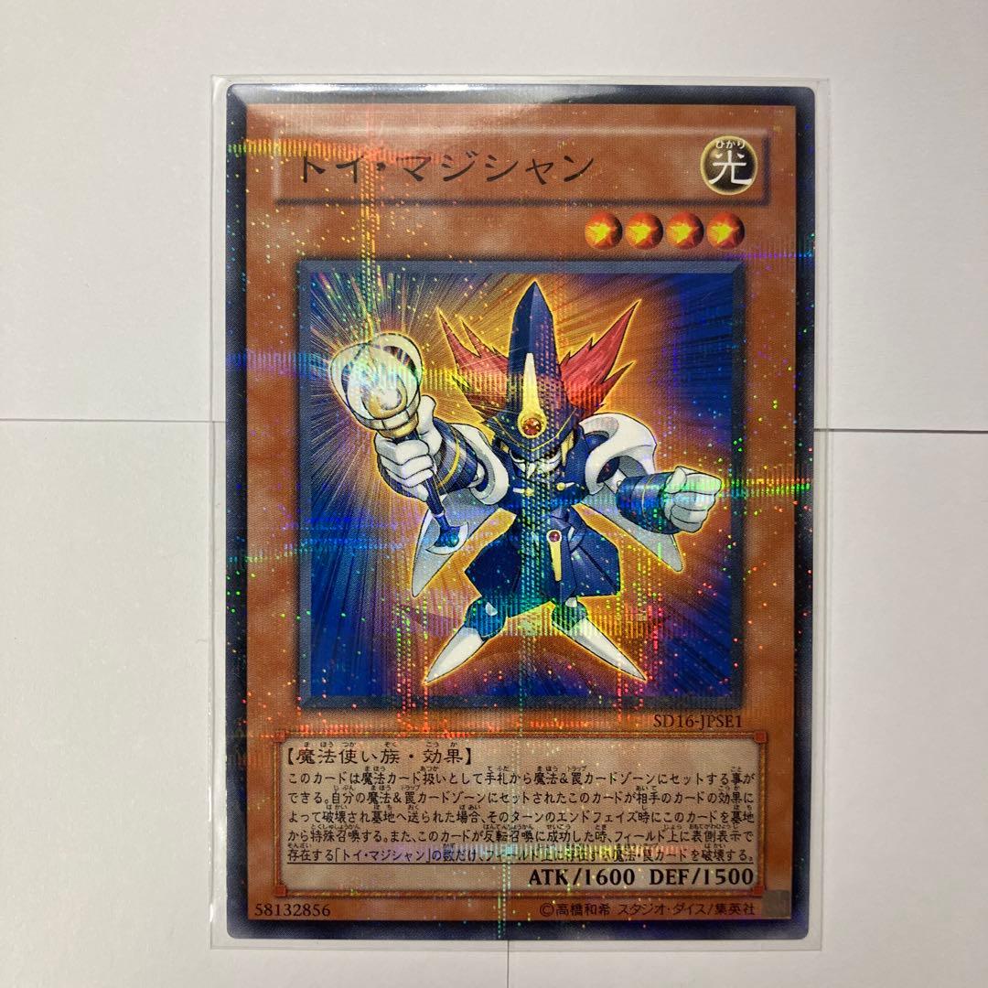 遊戯王 ブラックマジシャンガール パラレルレア PSA9 他全4枚セット