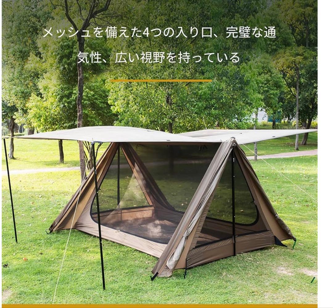 【週末限定価格】OneTigrisOUTBACK RETREATシェルターテント