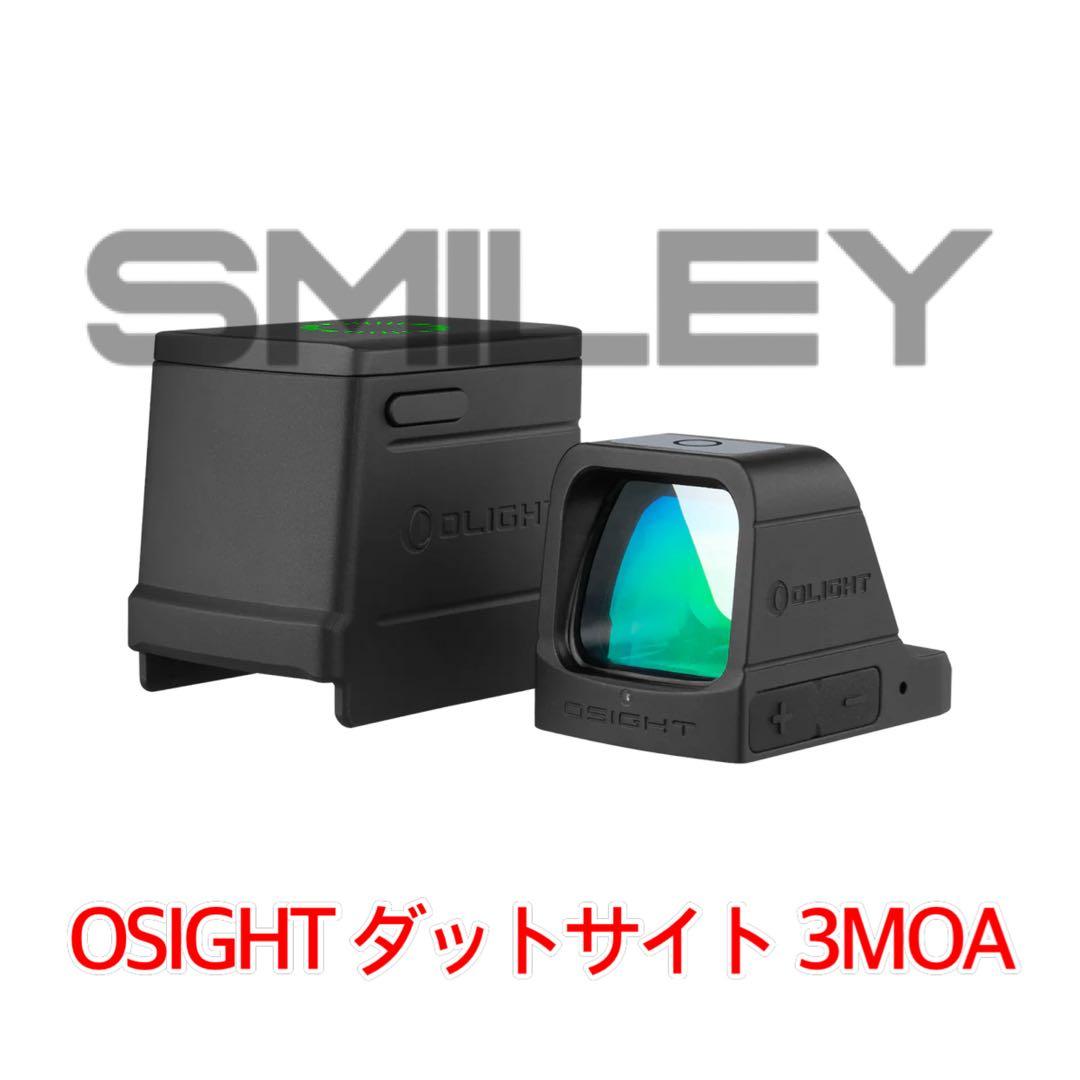 オーライト オーサイト OSIGHT ダットサイト 3MOA グリーン 実物