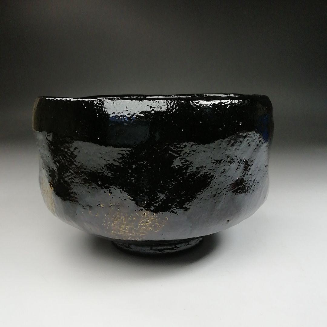 Ｔ９４２　茶碗　『黒楽茶碗』『佐々木松楽 造』　共箱　抹茶碗　茶道具