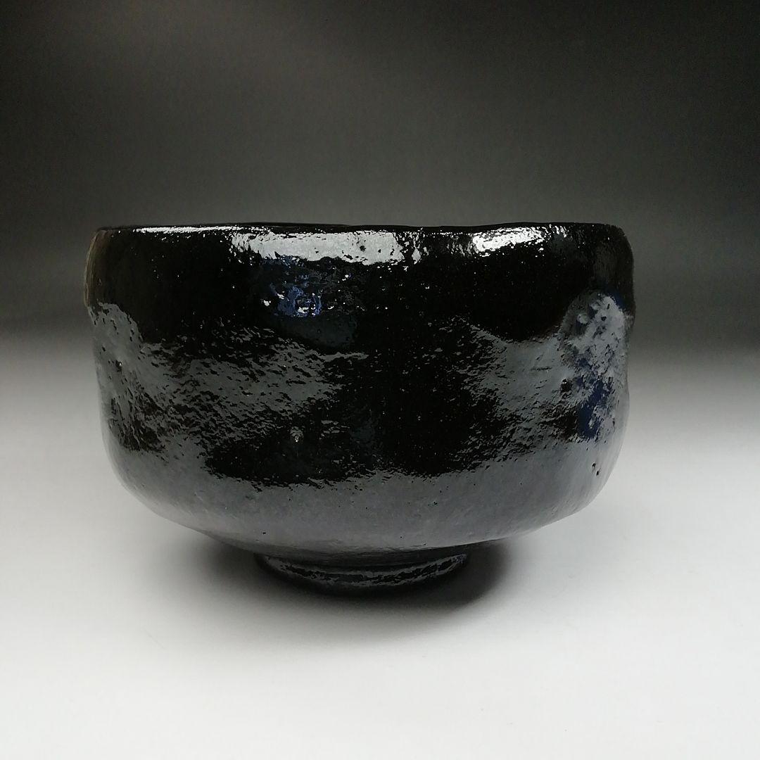 Ｔ９４２　茶碗　『黒楽茶碗』『佐々木松楽 造』　共箱　抹茶碗　茶道具