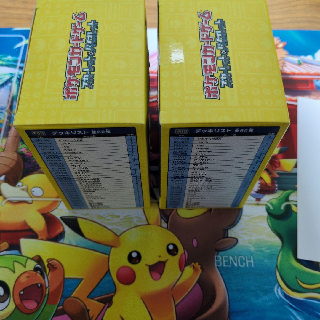 ポケモンカードゲーム YOKOHAMA Deck <Pikachu>