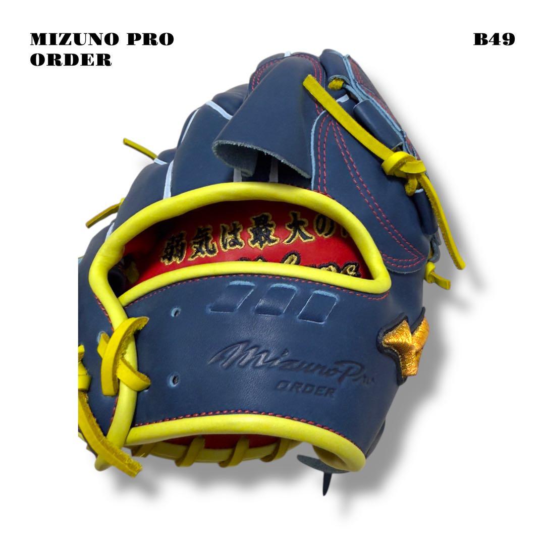 希少品！ MIZUNO PRO ORDER HAGA 硬式野球 グローブ グラブ