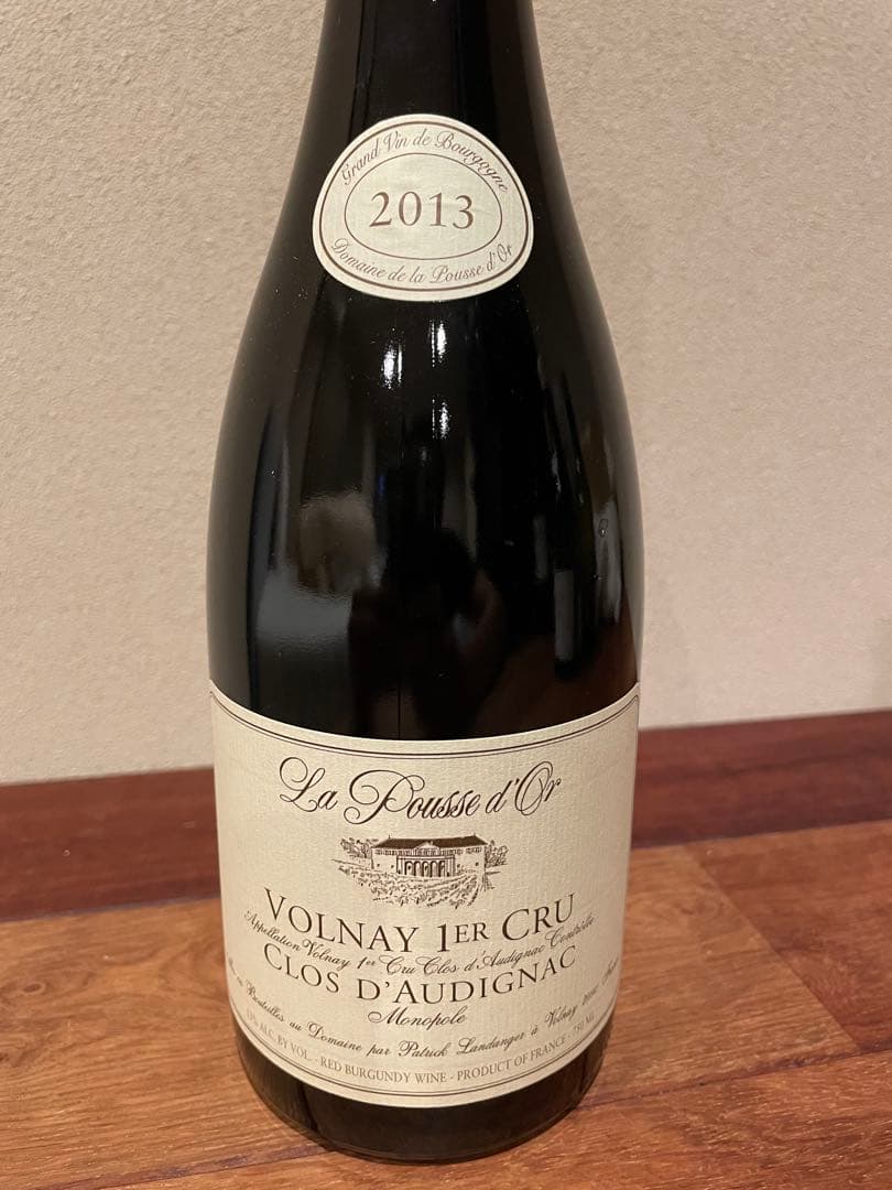 Volnay1er Cru Clos d’Audignac2013赤ブルゴーニュ