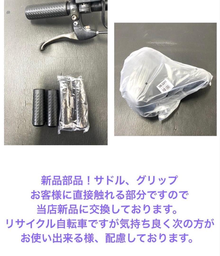 1年保証 送料無料　ブリヂストン　ハイディ2 26インチ　紺　電動アシスト自転車