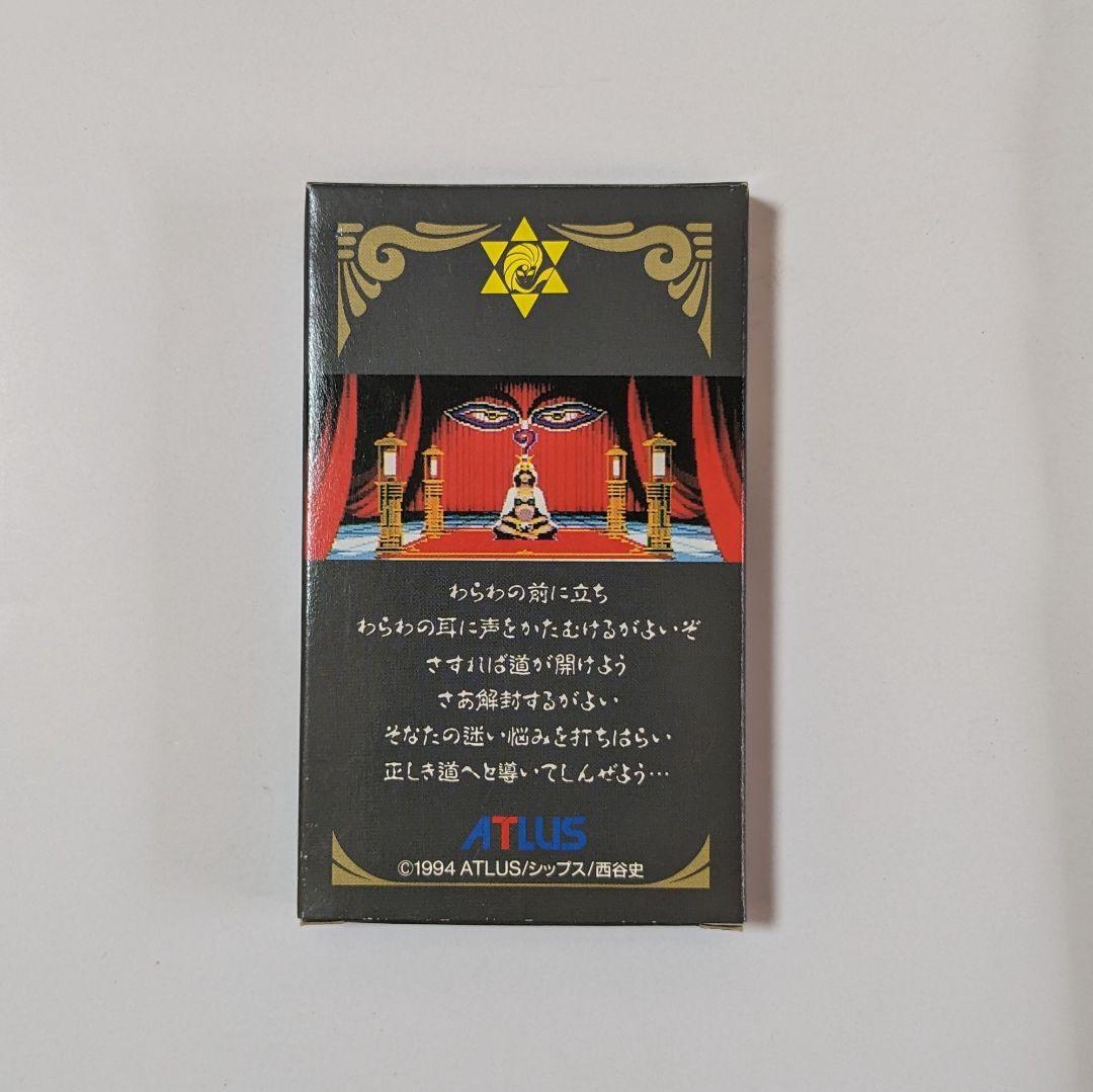 【レア 非売品】タロットカード アトラス DDS-NET ファンクラブ