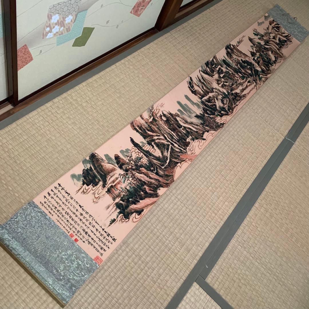 中国絵画　究極の名家作品セット 張大千齊白石徐悲鴻 李可染 傅抱石 など国画巻絵
