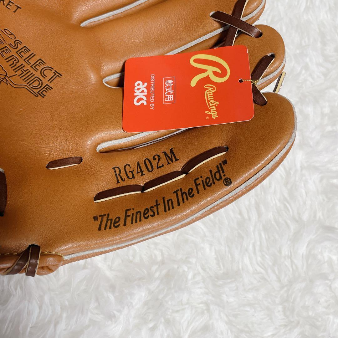 ローリングス 軟式用 グローブ（右投げ用）グラブ Rawlings RG402M