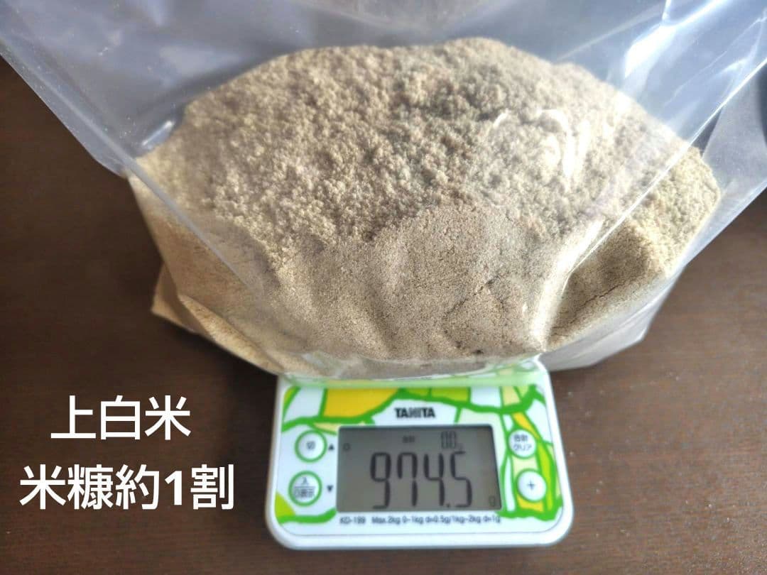 つきあかり10kg　岩手県産 令和６年産 減農薬 玄米 有機栽培