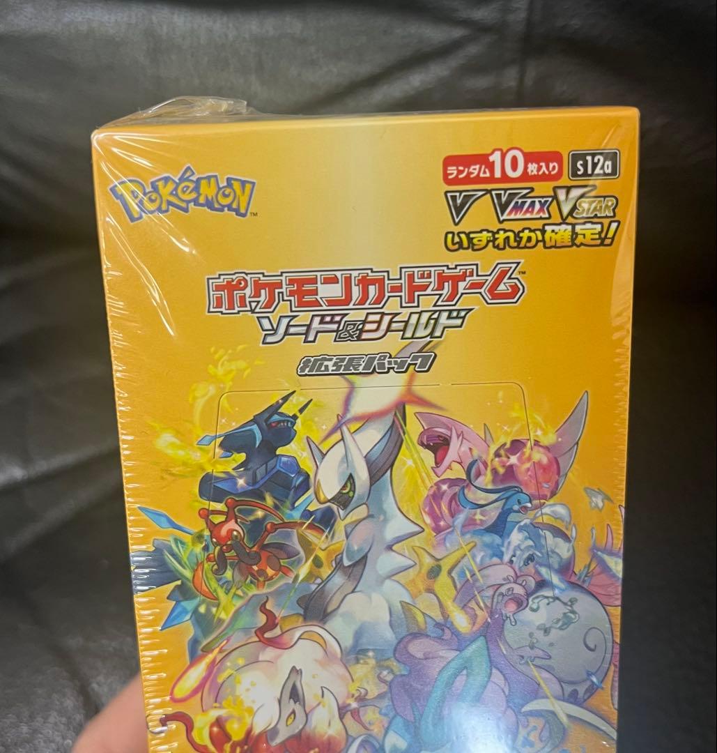 ポケモンカードゲーム　Vスターユニバース　シュリンク付き　BOXに凹みあり