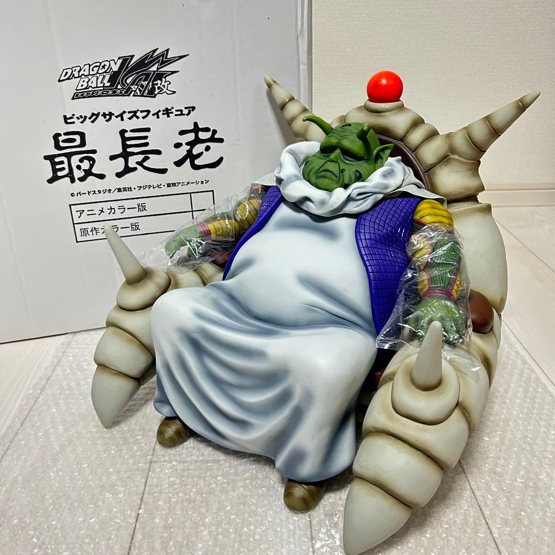 箱付き ドラゴンボール 100体限定 トイフェス 最長老 ソフビ フィギュア