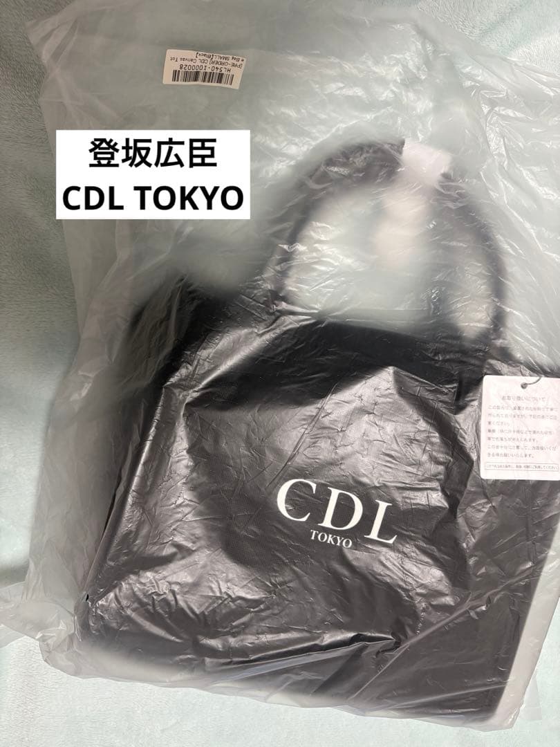【新品未使用】ØMI CDL TOKYO トートバッグ