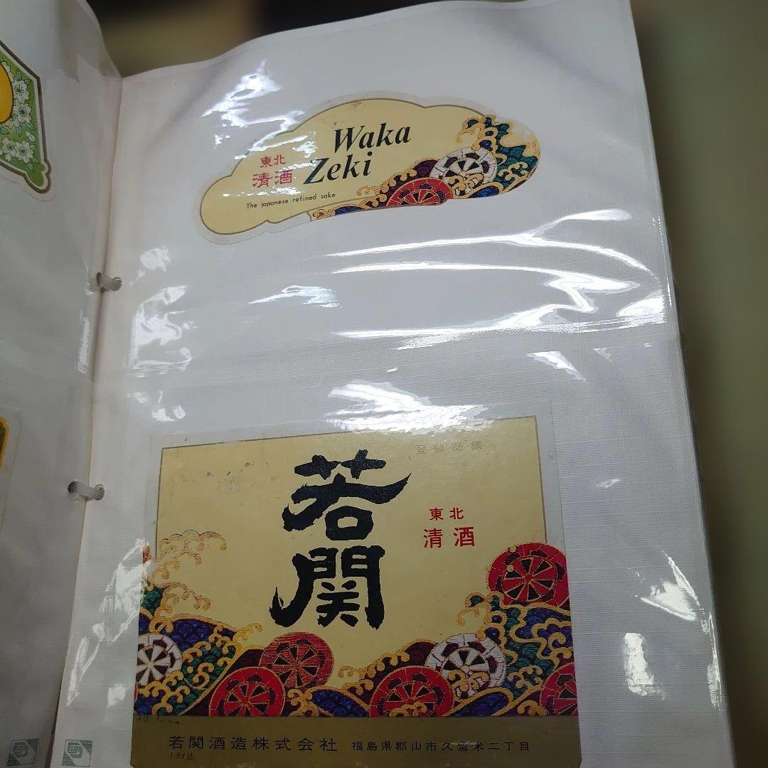 日本全国　酒ラベルコレクション　3,000枚以上