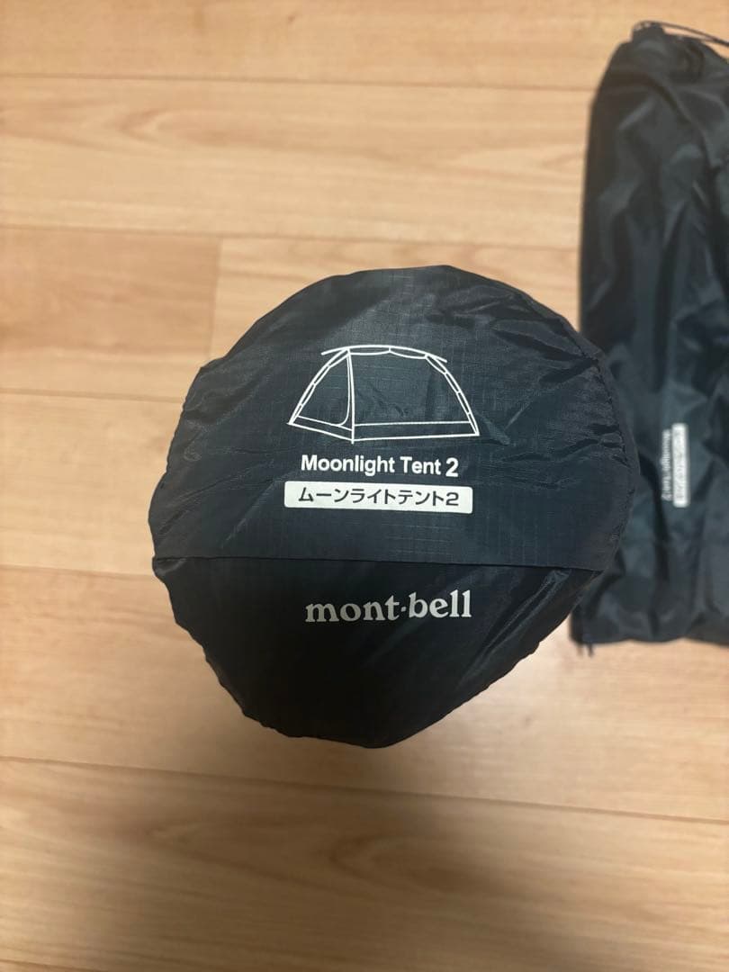 mont-bell Moonlight Tent 2 グランドシートセット！