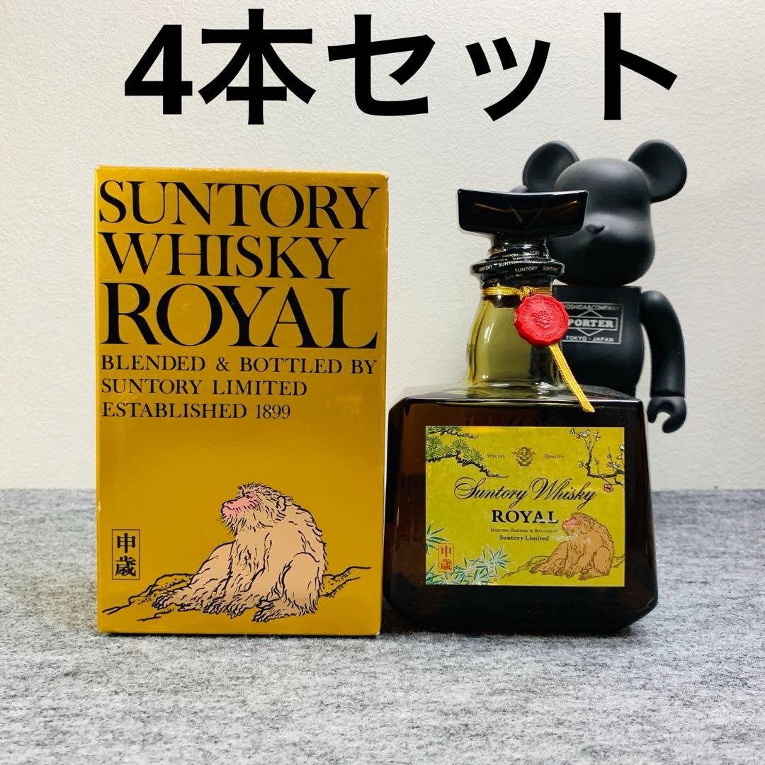 サントリー ローヤル 干支ラベル 申歳 ★山崎15年モルト表記 ＊箱付