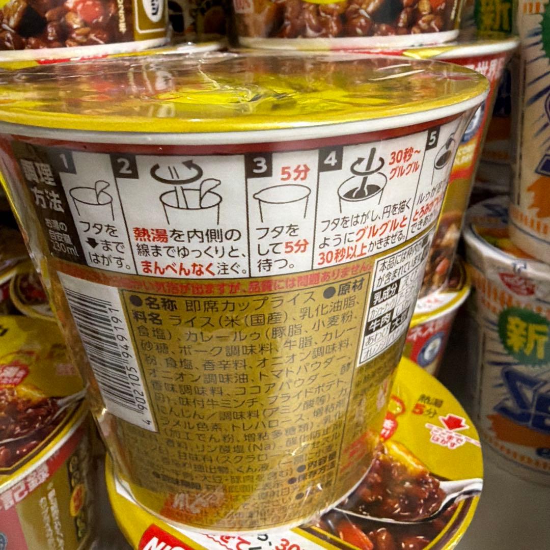 【レア】アパ社長 カレーメシ,カップヌードルBIG,ぶっ込み飯 51個新品未開封