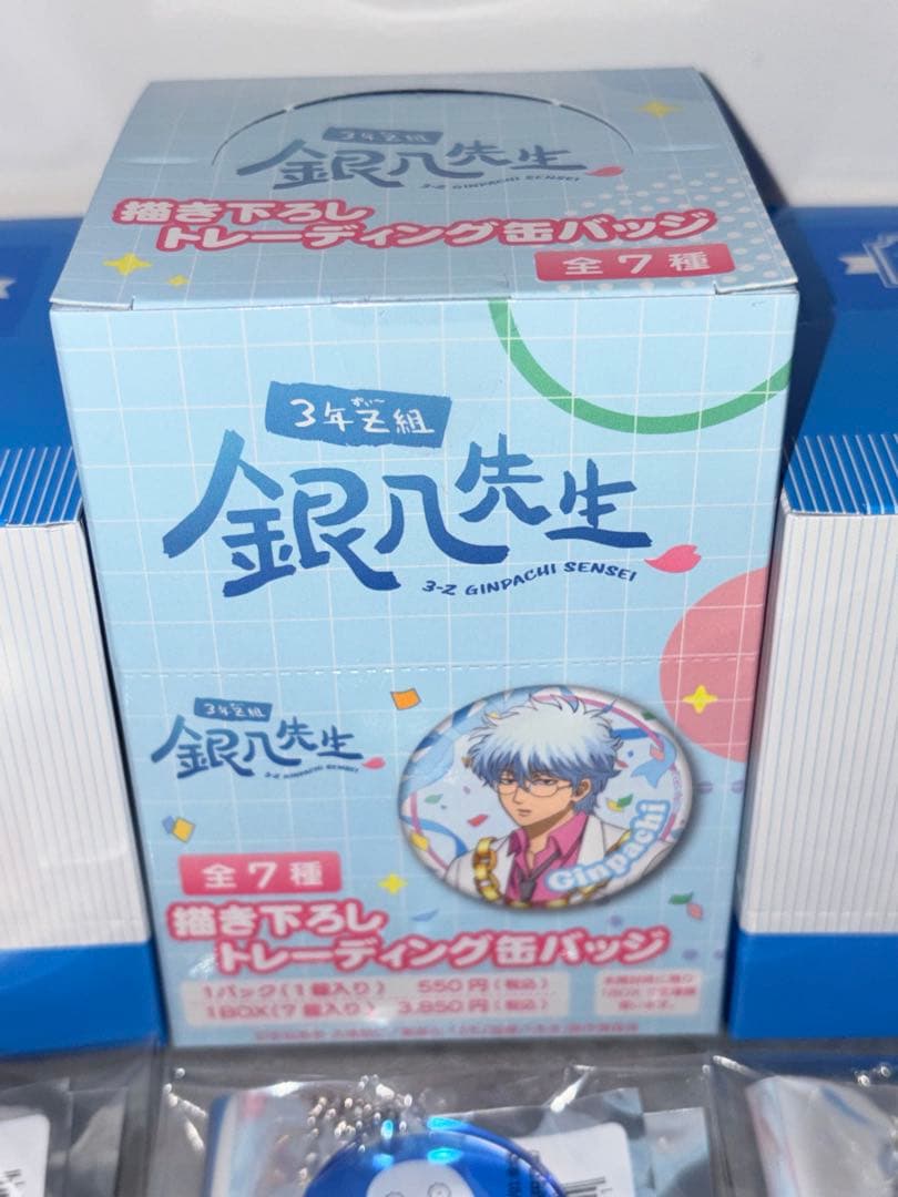 3年Z組銀八先生　缶バッジ　アクリルキーホルダー　まとめ売り　未開封3BOX
