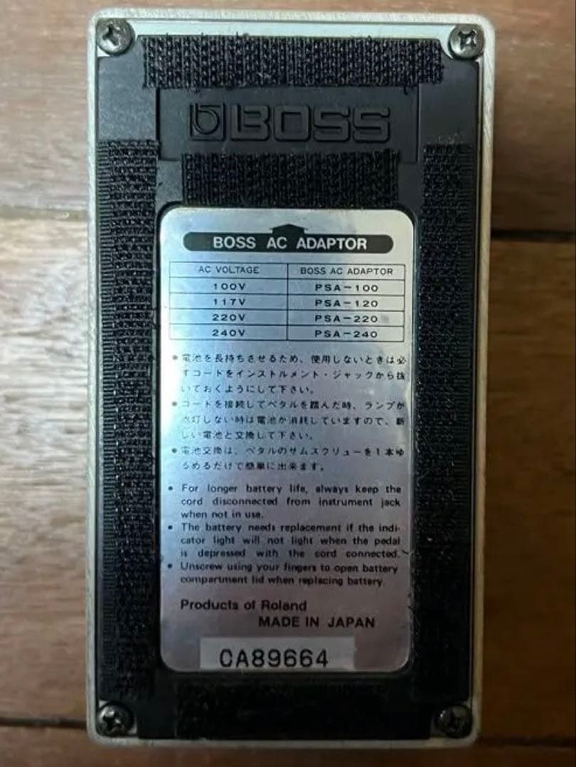 BOSS DS-2 TURBO Distortion 日本製