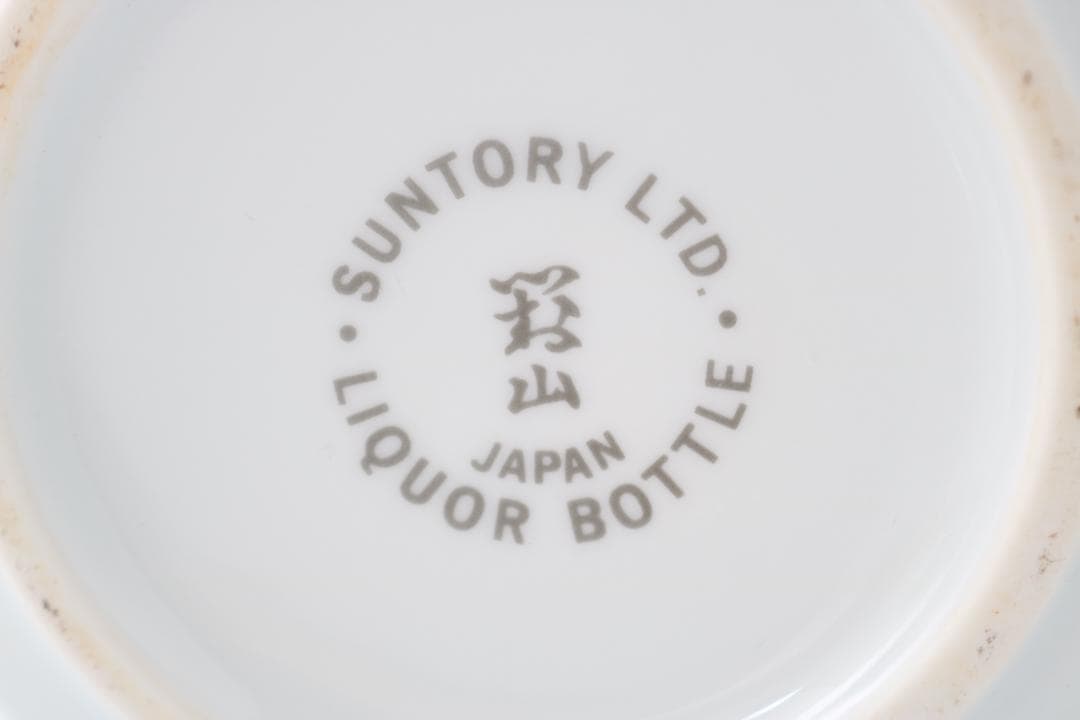 サントリー SUNTORY WHISKY エクセレンス 720ml 43％