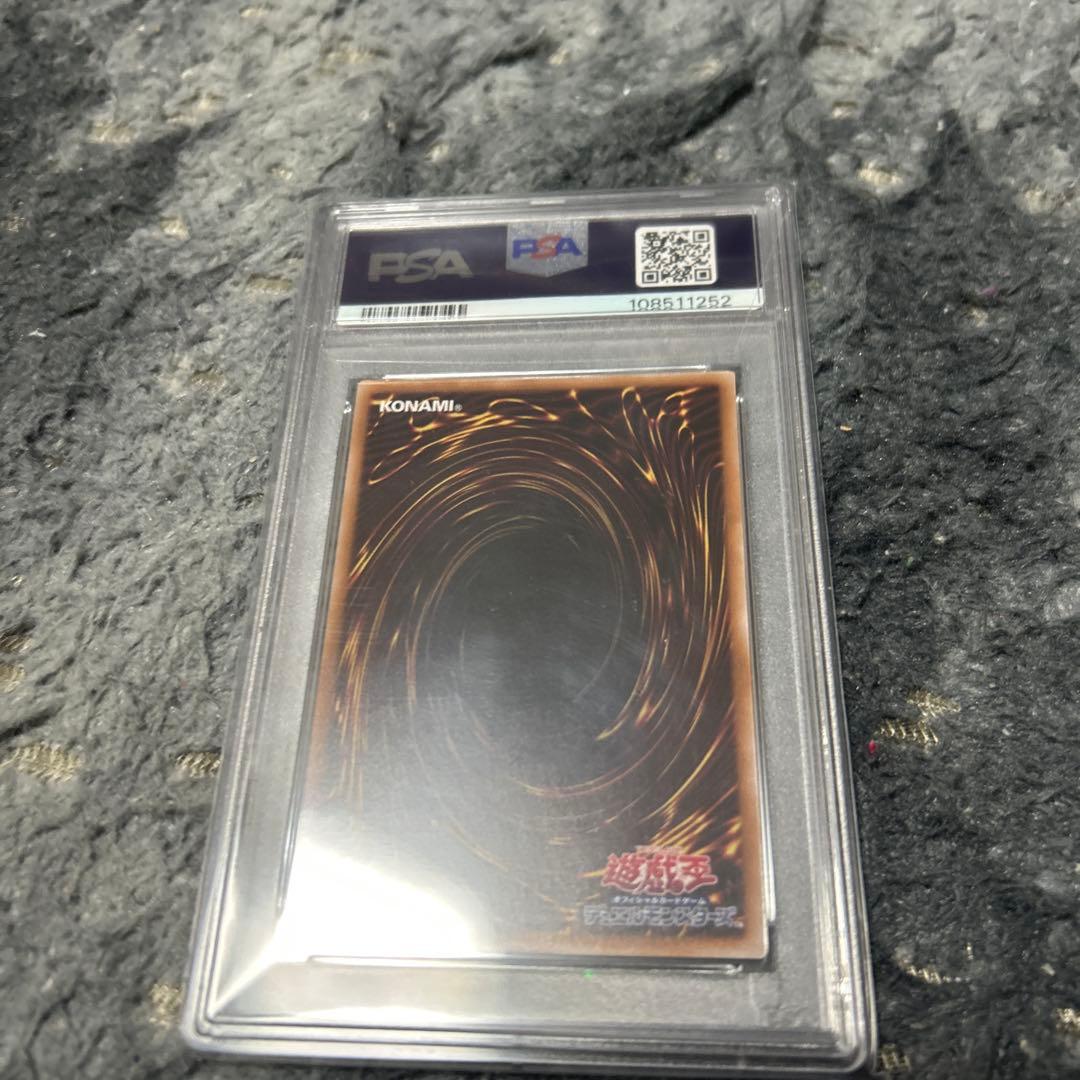 遊戯王　デュエルモンスターズ　魔術師の弟子　ブラックマジシャンガール　psa10