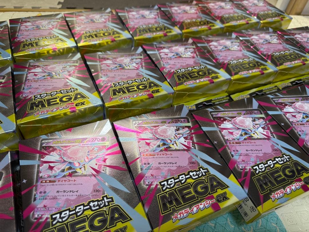 ポケモンカードゲーム メガディアンシーexスターターセット新品43箱セット