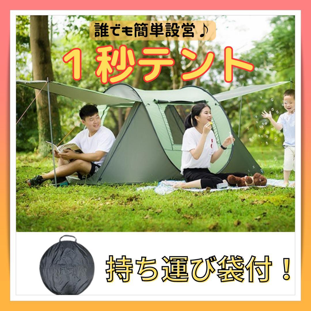キャンプ用　テント　ポップアップテント　uv加工　BBQ　グリーン&グレー