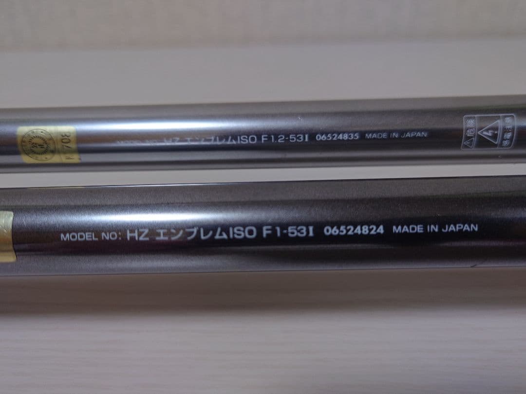 磯竿 ダイワ HZ インターライン　エンブレム イソ ２本セット