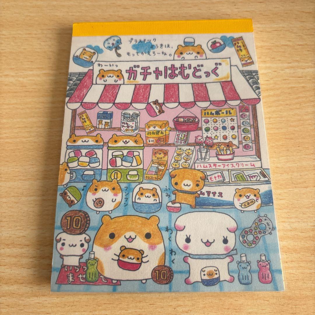 亘*様 平成レトロ メモ帳 キャラクター ガチャはむどっぐ
