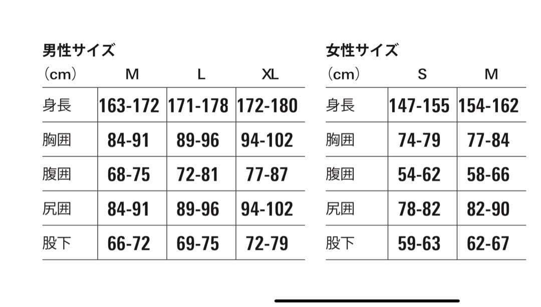 モビーズ　エアフュージョン　長袖タッパ