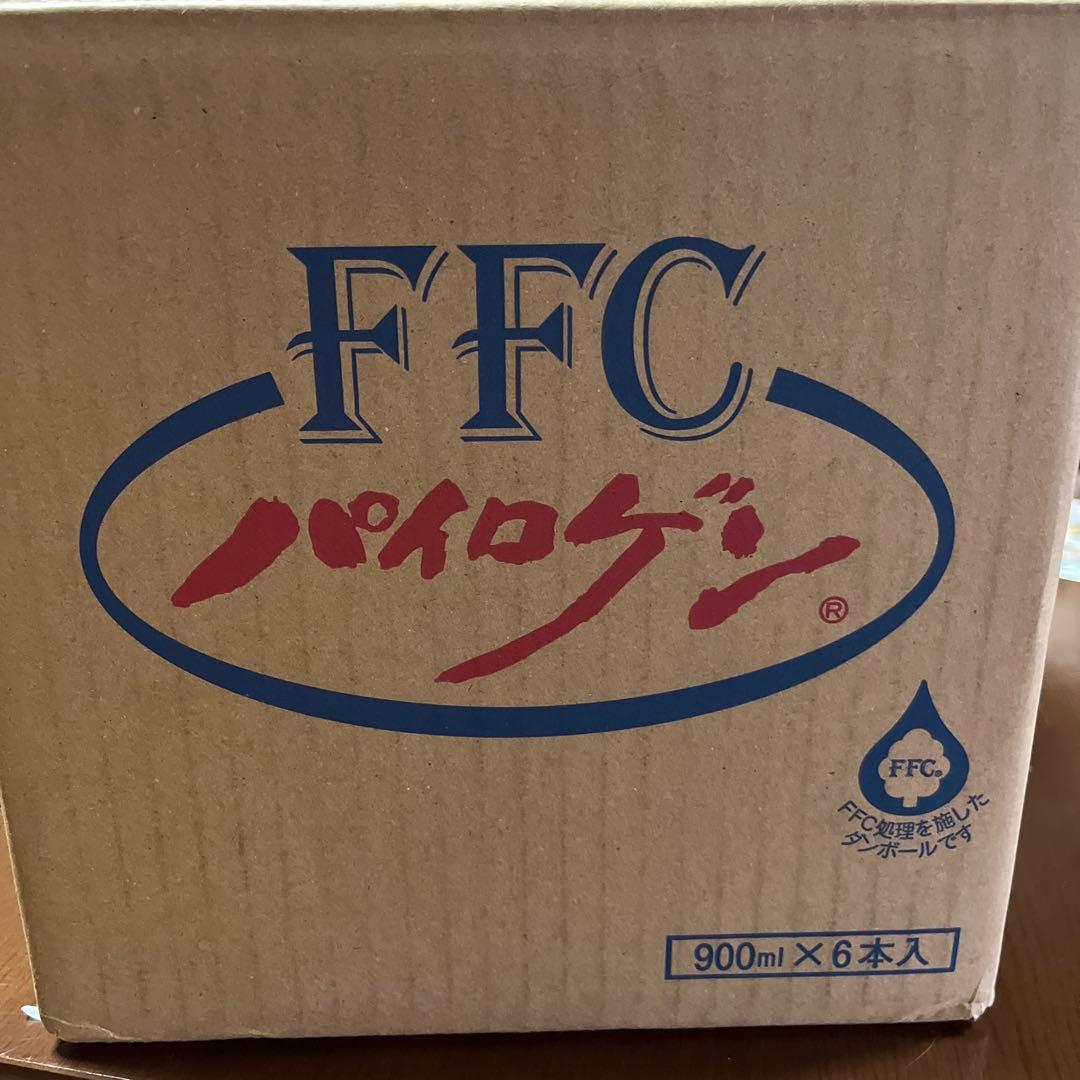FFC PAIROGEN 6本セット