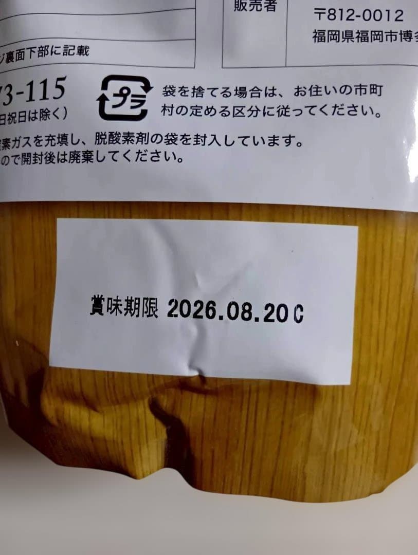 うまか プレミアムドッグフード 1.5kg 6袋セット