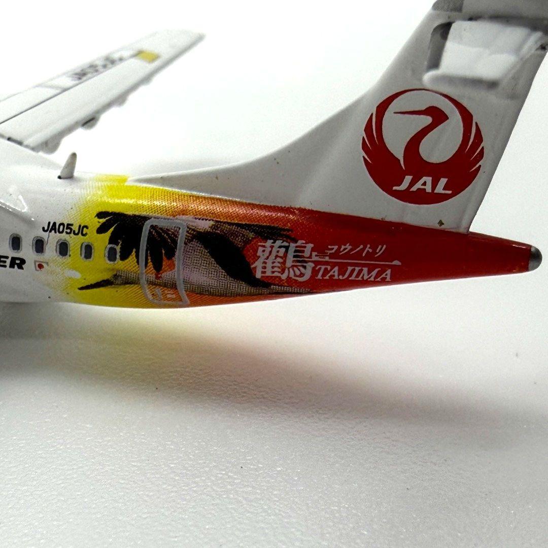 激レア 希少 JA05JC ATR42-600 コウノトリ JAL 鸛