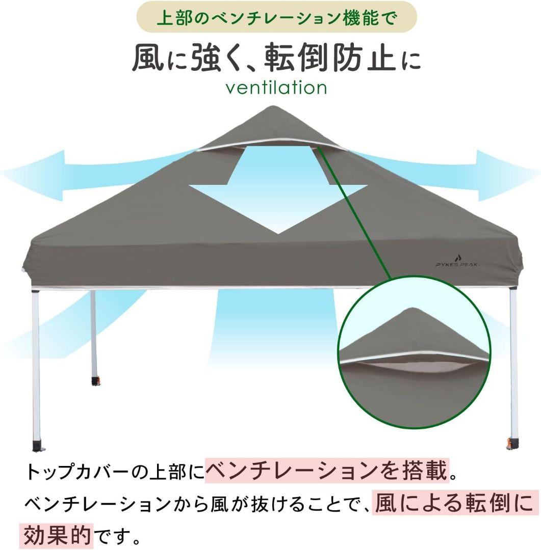PYKES PEAK ワンタッチ タープテント 2.5m×2.5m オリーブ