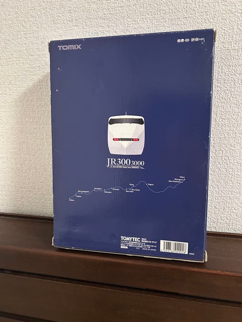 300系 新幹線 Nゲージ 東海道・山陽新幹線セット16両 TOMIX