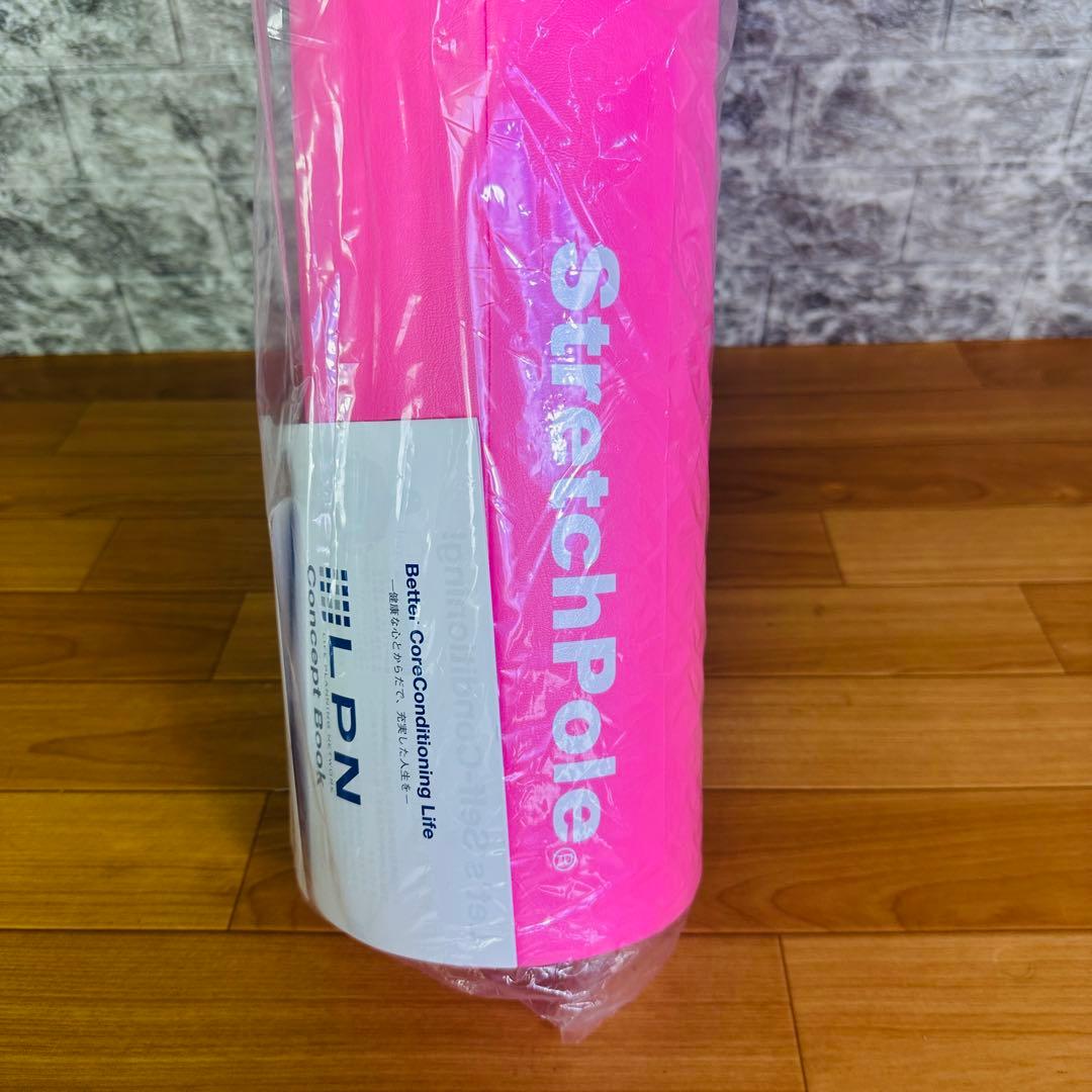 stretch pole 新品未使用品