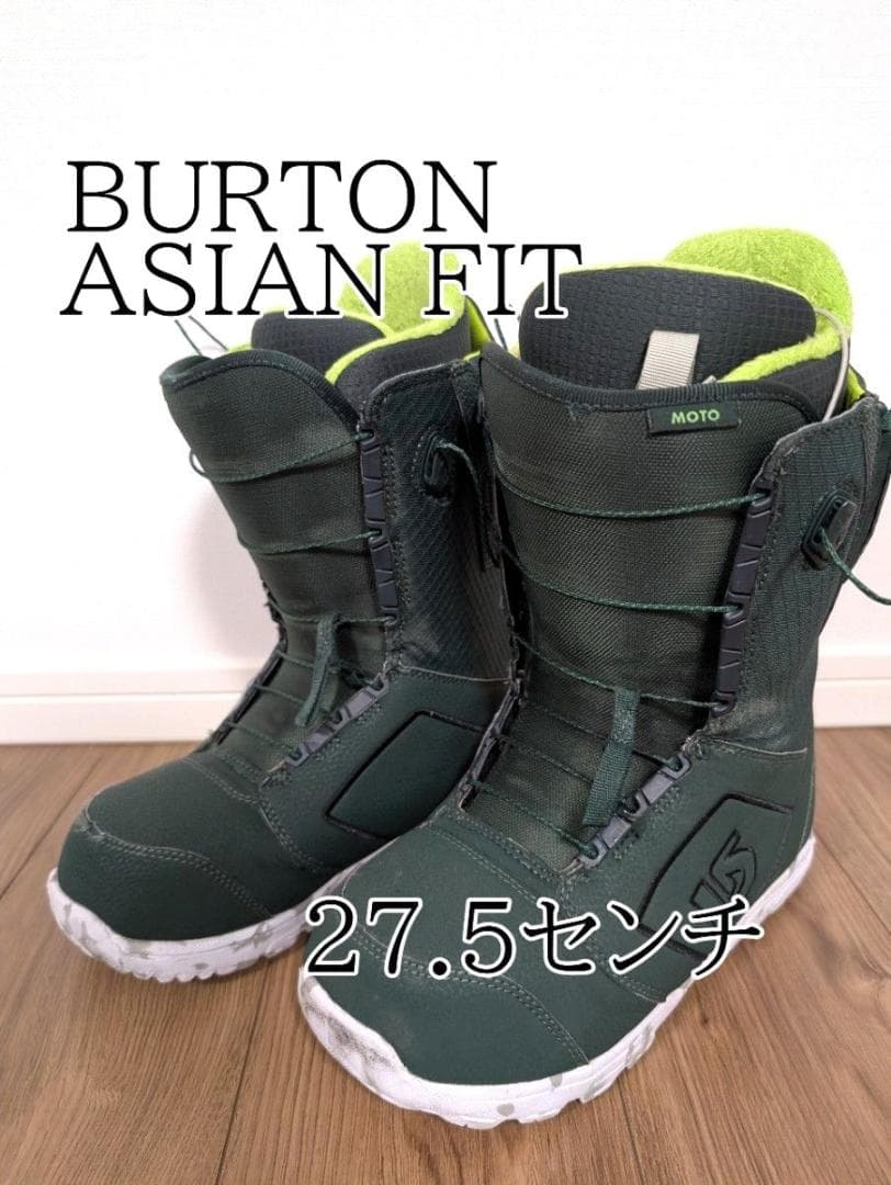 BURTON MOTO ASIAN FIT 27.5cm スノーボードブーツ