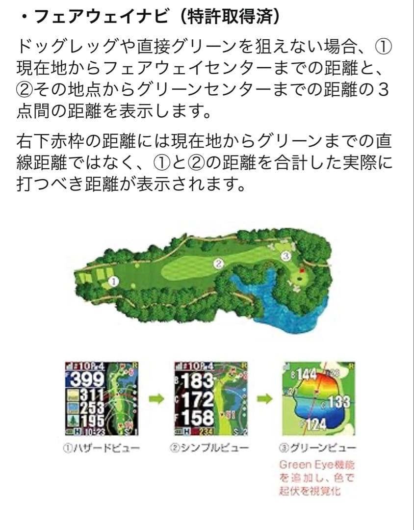 ShotNavi INFINITY 腕時計 ゴルフウォッチ ゴルフナビ GPS