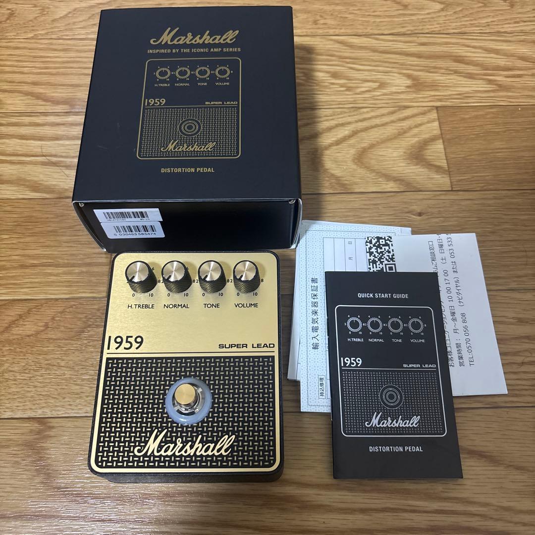 10月購入Marshall 1959 Super Leadディストーションペダル