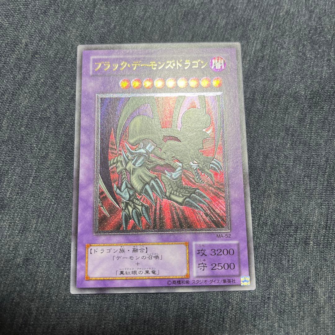 遊戯王OCG デュエルモンスターズ Zee