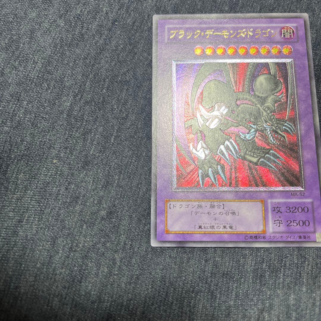 遊戯王OCG デュエルモンスターズ Zee