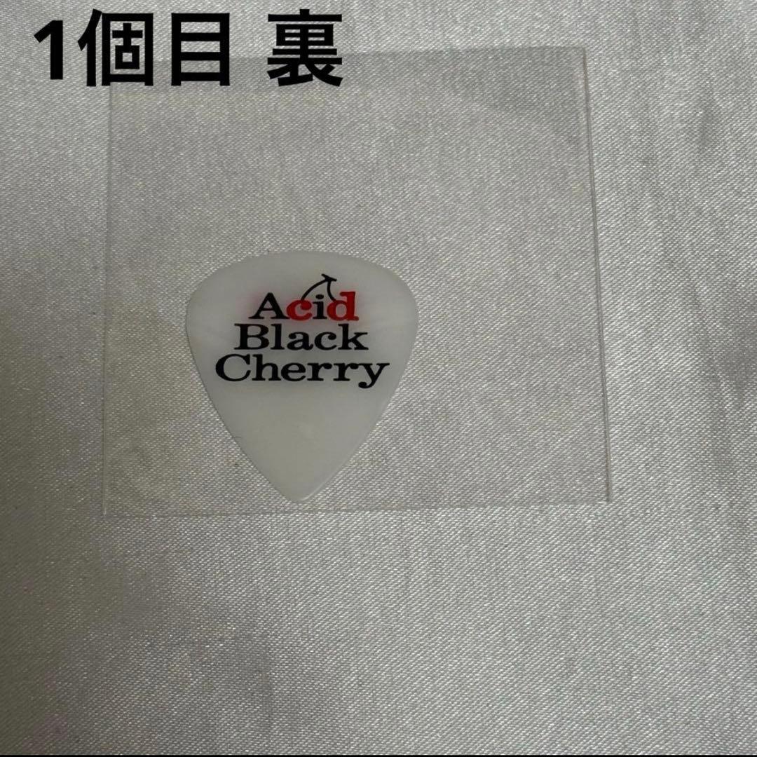 最終価格 Acid Black Cherry ABC ピック セット
