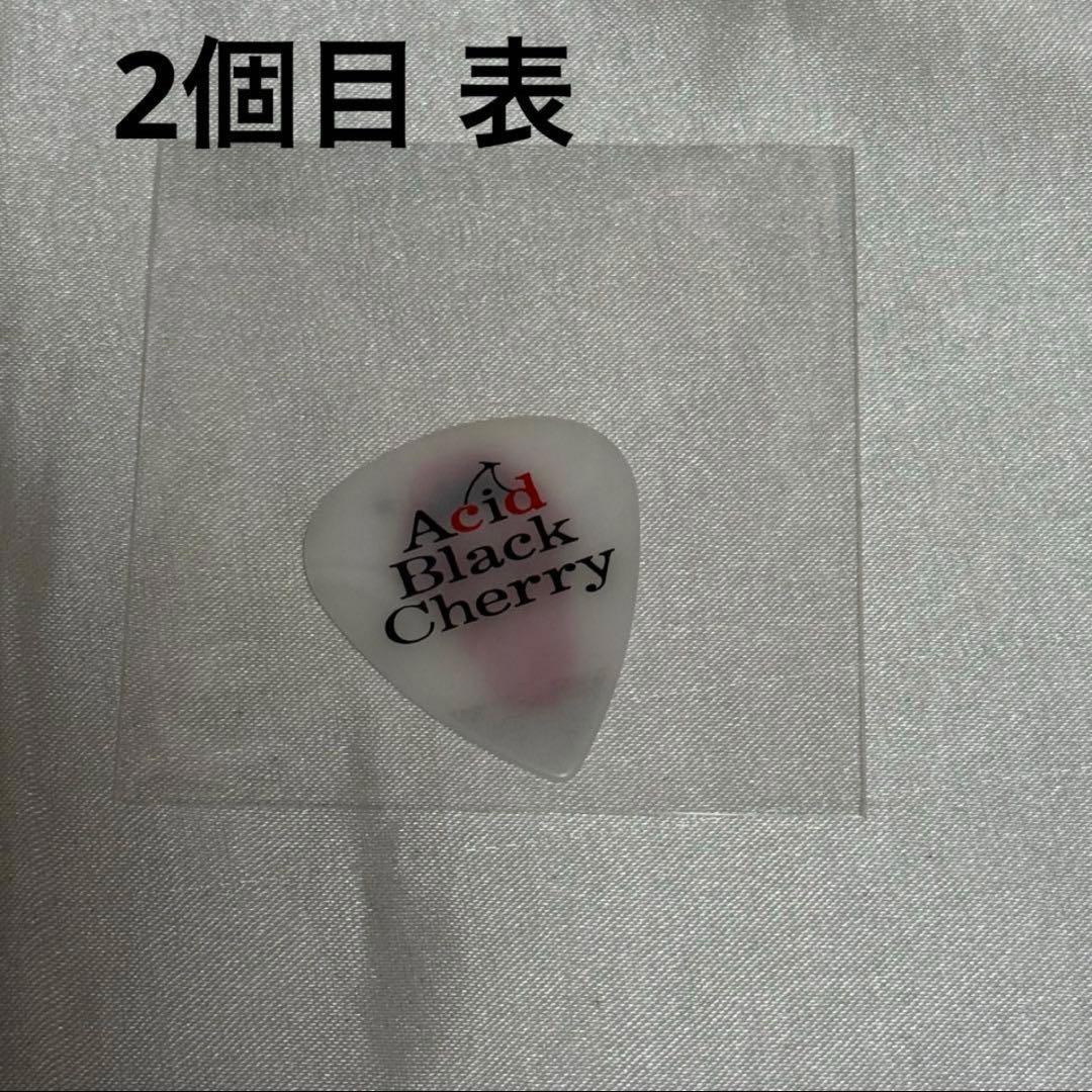 最終価格 Acid Black Cherry ABC ピック セット
