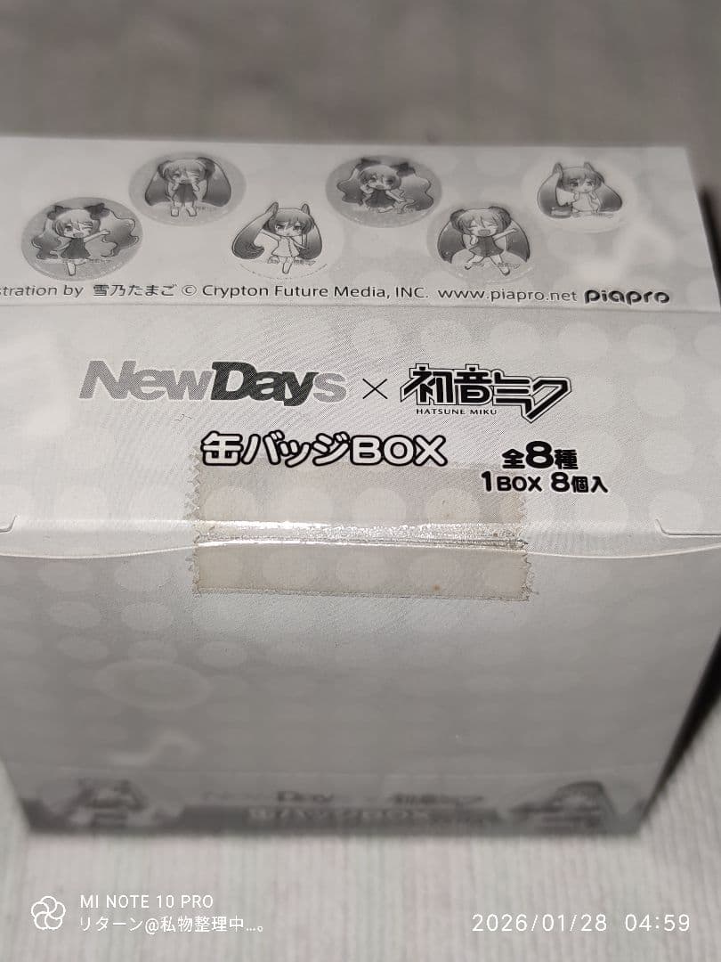 NewDays 初音ミク トレーディング 缶バッジ BOX 未開封 未使用