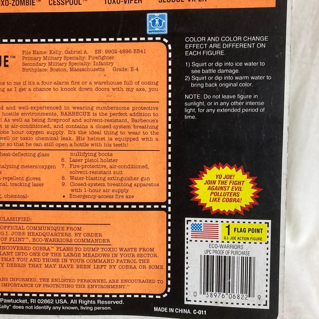 未開封 1991 GI JOE BARBECUE フィギュア Hasbro