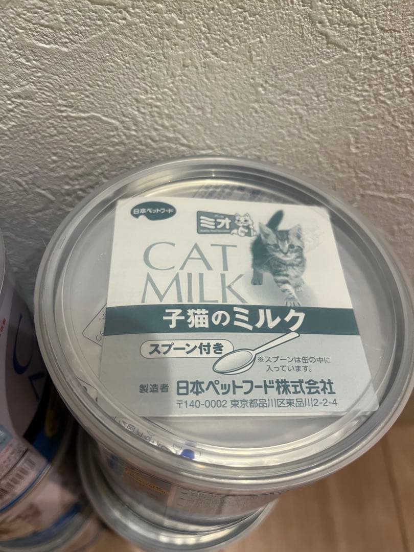 【日本ペットフード】子猫のミルク 250g ×6缶