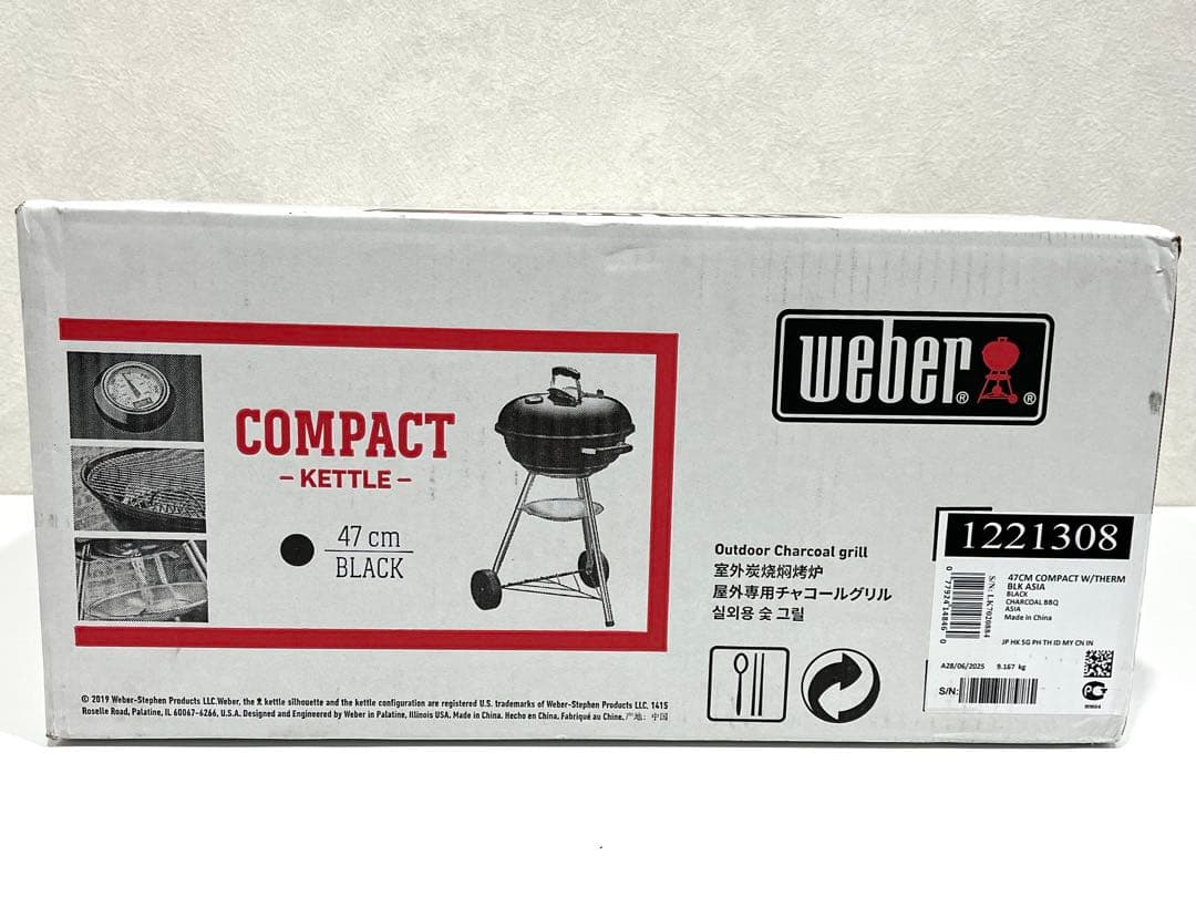 h767新品　Weber コンパクトケトル　チャコールグリル47cm 温度計付き